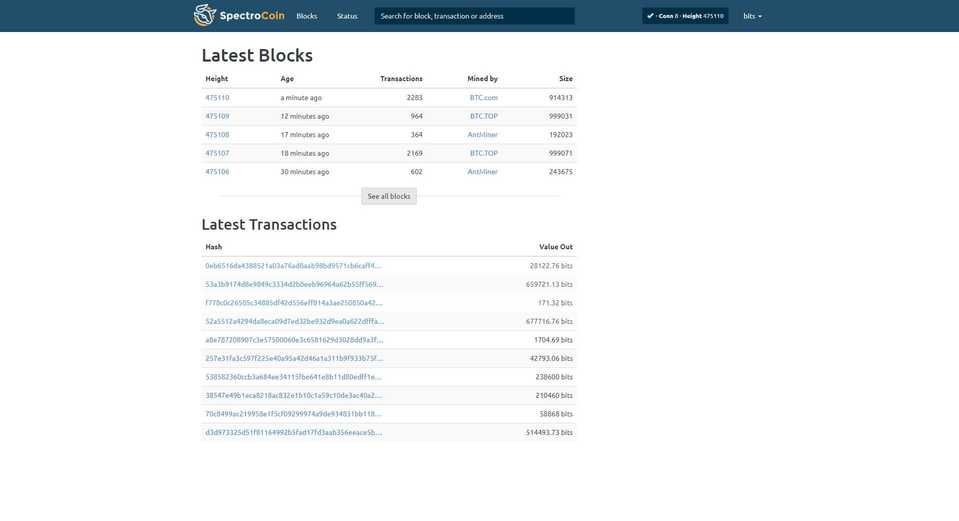 SpectroCoin Introduces Bitcoin Blockchain Explorer | SpectroCoin Blog